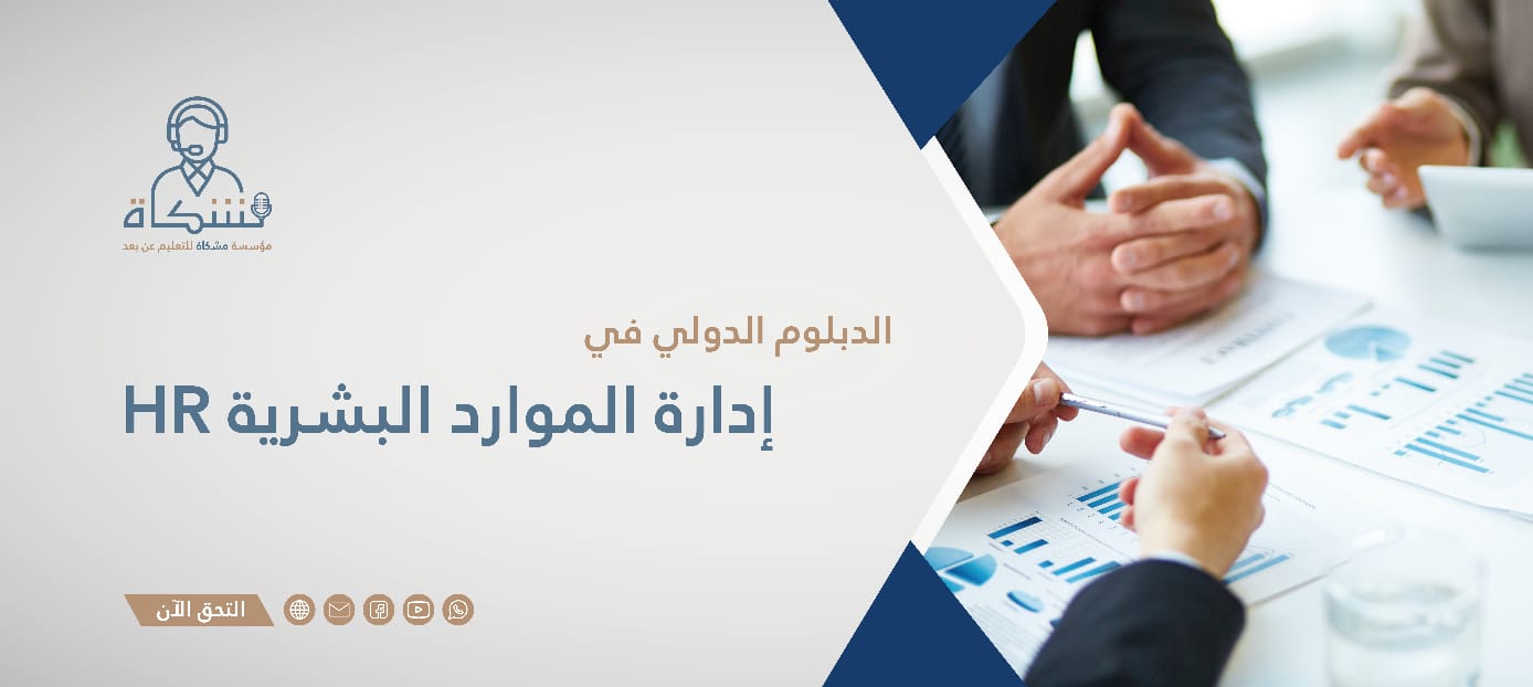 الصفحة الرئيسية | Meshkat Education